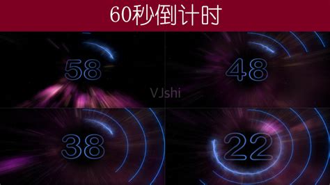 50秒倒计时倒计时5分钟第3页大山谷图库