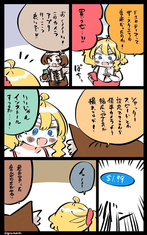 フロリダちゃん On Twitter 基準がバカになってるフロリダちゃん日記です。 Mhaiaiyfkx