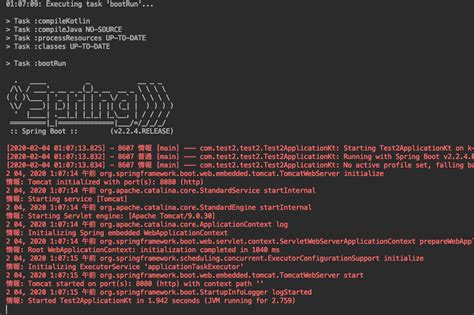 Spring Bootのロギング実装は「commons Logging Logback」がデフォルト設定であることを実際に確認してみた