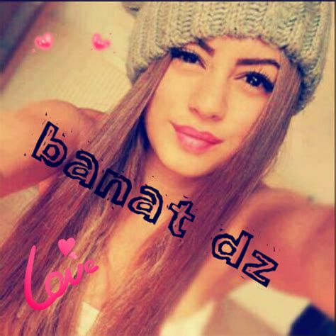 بنات الجزائر