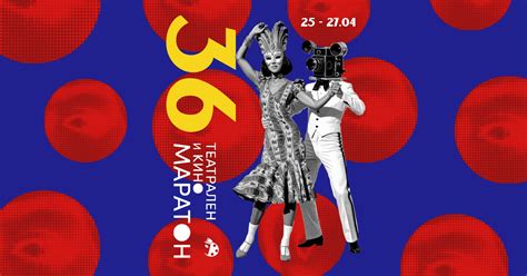 Клас доц д р Александър Манджуков