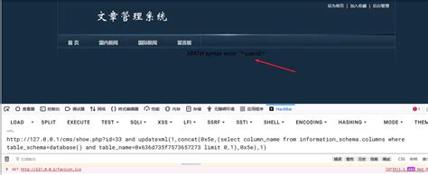 SQL注入之报错注入 知乎