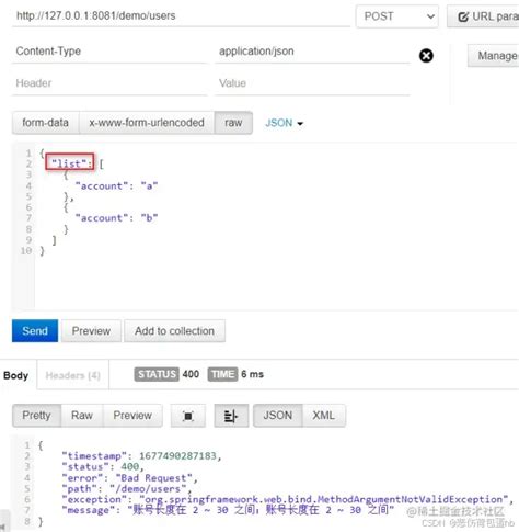 知识串联：spring Boot 参数校验与异常处理springboot参数校验异常拦截 Csdn博客