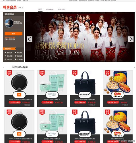 Web前端期末大作业——仿天猫在线商城9页面 Htmlcssjavascript 网页设计实例 企业网站制作