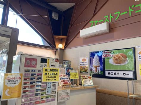 富山 道の駅カモンパーク新湊〜白エビバーガー バイクand温泉and園芸 楽天ブログ
