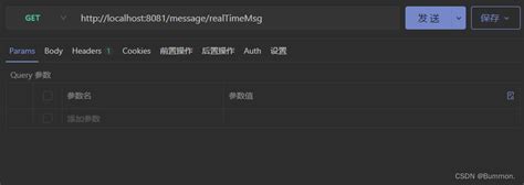 【springboot 自定义注解 aop 长轮询】实现简单的实时消息推送 springboot长轮询 csdn博客