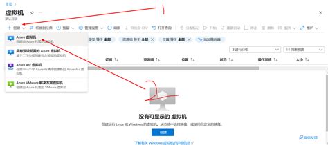 微软azure创建免费虚拟机使用 凯哥xyz 博客园