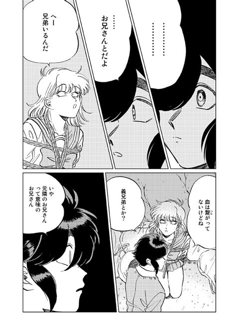 実日ブックス COMICリュエル嫌がってるキミが好き https t co y2r4OKA8v6 イヤキミ更鬼山瑞樹໒