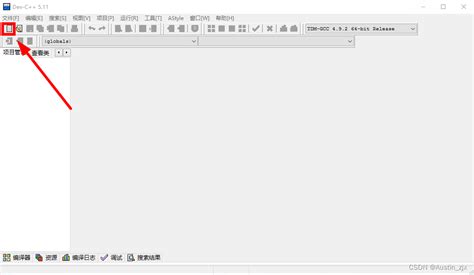 如何在dev C中打c语音的代码devc怎么改成c语言 Csdn博客 如何在dev C中打c语音的代码devc怎么改成c语言 Csdn博客