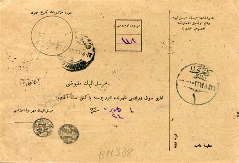 1921 Turkey Ankara To Kastamonu Error Parcel Card Balkanphila