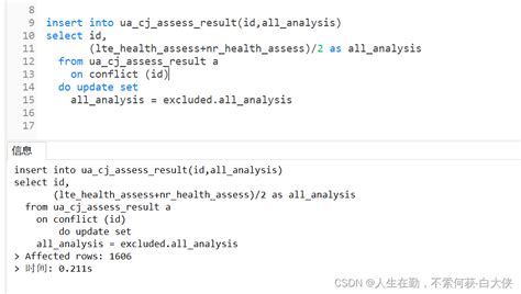 Pg数据库实现merge Into方法pg Merge Into Csdn博客