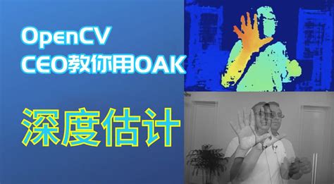 Opencv Ceo Oak