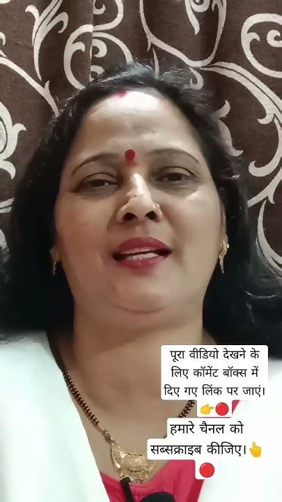 सोहरगीत । दैईया रे दैईया लालन को नजर लागे दैईया रे दैईया बाबुल को नजर