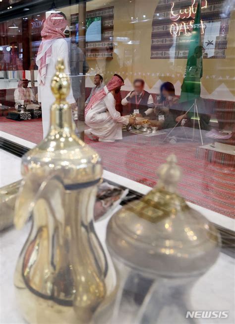 부산서 소개된 사우디아라비아 커피 문화 네이트 뉴스