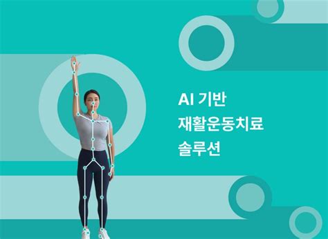 에버엑스 Ai 소프트웨어 엔지니어 채용 공고 원티드