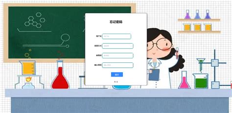 计算机毕业设计之基于php实现的实验室安全系统设计与实现 Csdn博客