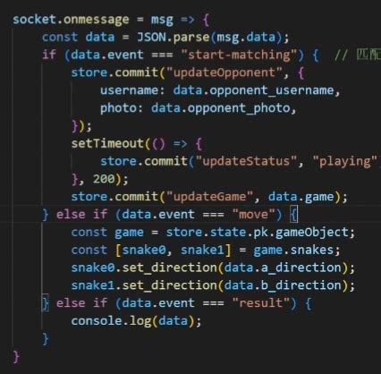 工程课 SpringBoot 6 2 实现匹配系统2 AcWing