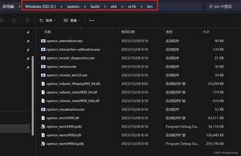 Vs2022 配置opencv开发环境详细教程vs2022配置opencv Csdn博客