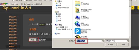 Upload Labs通关笔记 第11关 文件上传之双写绕过upload文件上传第11管 Csdn博客