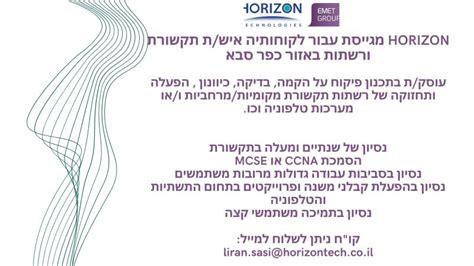 Liran Sasi On Linkedin Networking Netframework Mcse Ccna
