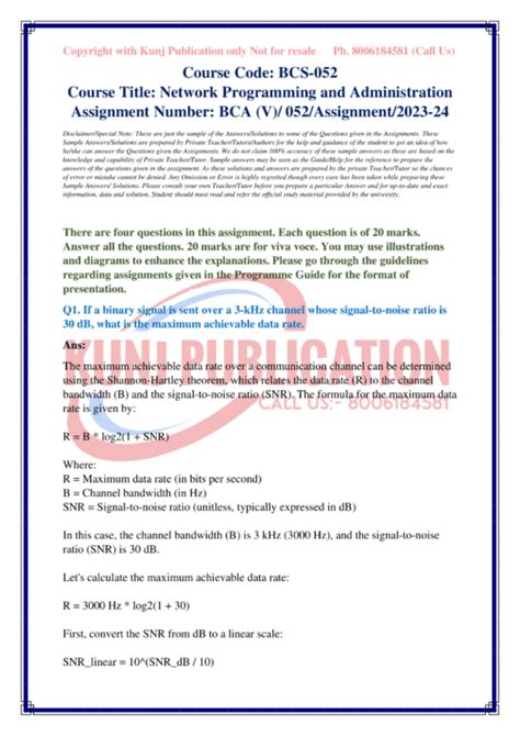 IGNOU BCS 052 SOLVED ASSIGNMENT 2023 24