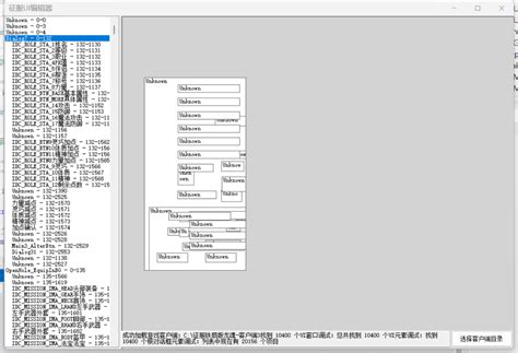 My Client Editor With Winform Projects Cooldown