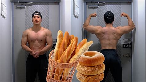 빵 먹고 빵빵한 몸 만들기 Youtube