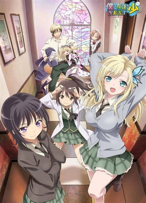 Boku Wa Tomodachi Ga Sukunai Anime