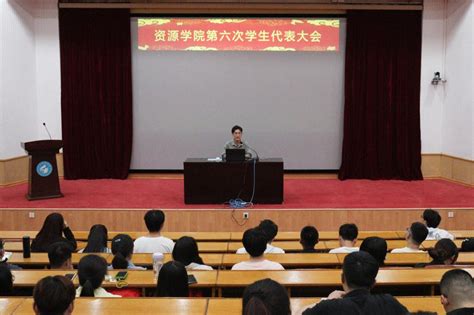 资源学院召开第六次学生代表大会民主投票大会 山东科技大学新闻网