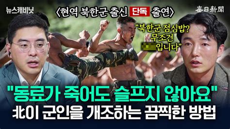 3 동료가 죽어도 안 슬퍼요” 고기 냄새만 맡아도 뇌에 새겨요” 뉴캐 Youtube