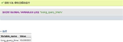 MySQL的getshell几种姿势 X ly S