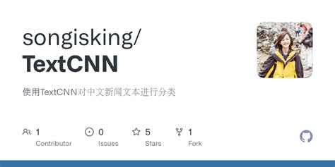 Github Songiskingtextcnn 使用textcnn对中文新闻文本进行分类