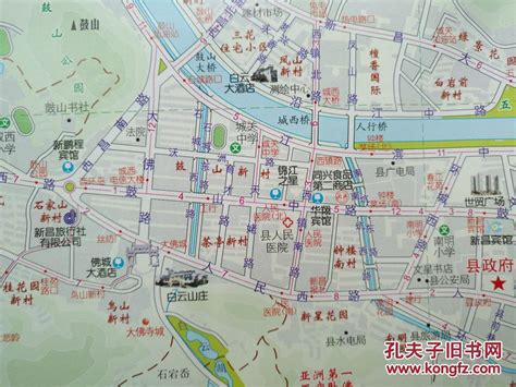新昌县旅游交通图 2015年 新昌地图 新昌县地图 新昌交通图 孔夫子旧书网