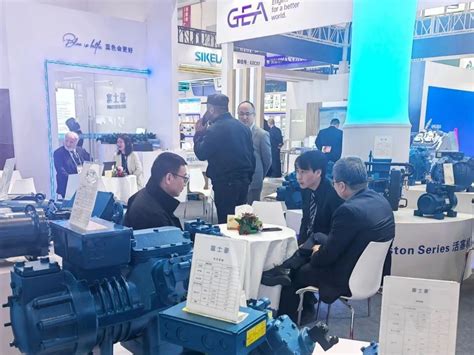 2024中国制冷展 创新驱动 激发制冷无限可能 制冷快报