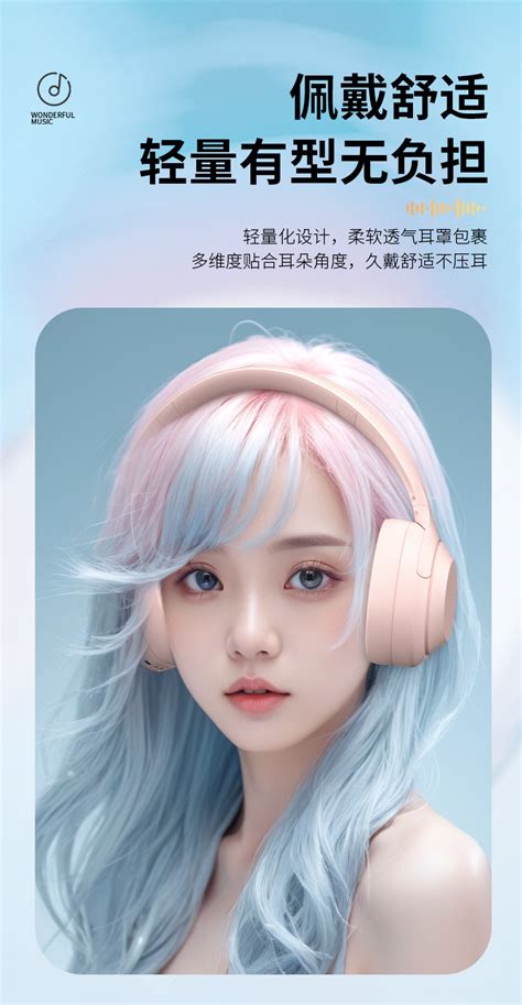 私模新款头戴式蓝牙耳机5 4电商高颜值超长40小时续航可折叠耳麦 阿里巴巴