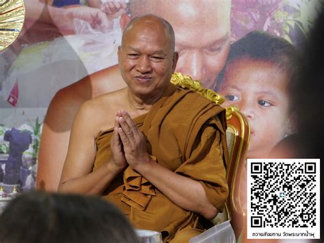 ขอเชิญร่วมทำบุญถวายสังฆทานวัดพระบาท วัดพระบาทน้ำพุ ลพบุรี