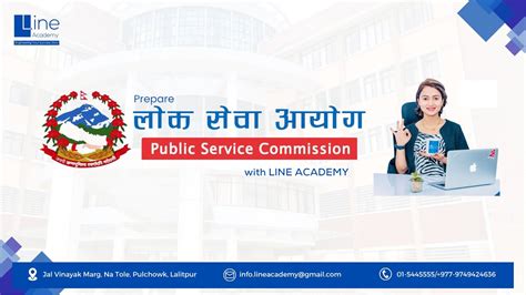 Loksewa Success Stories Tips From Computer Officer And Computer Engineer