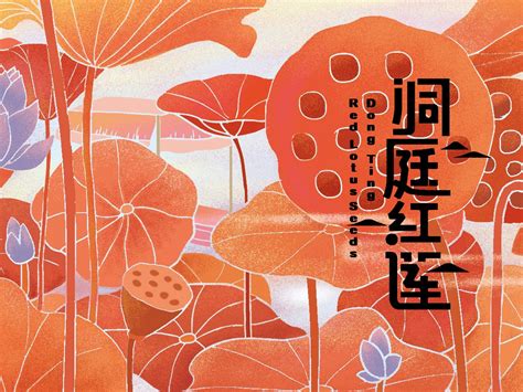 采莲南塘秋莲花过人头 OriBamboo 站酷ZCOOL