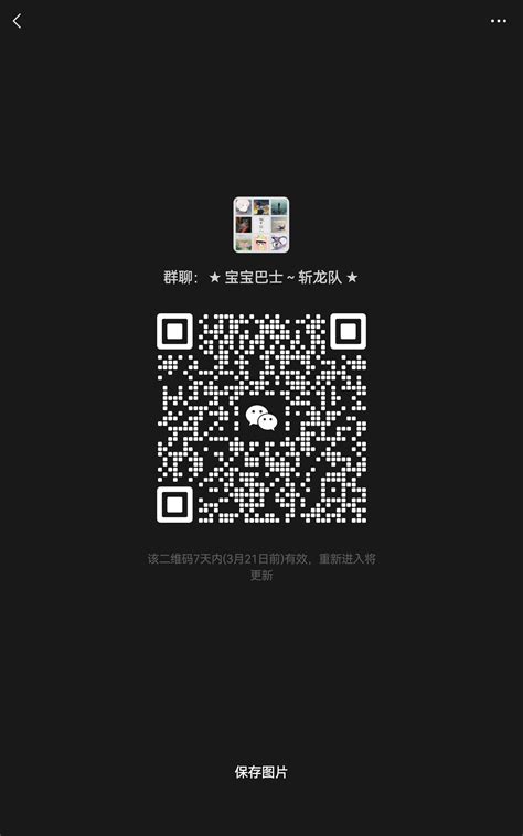 滴个滴滴滴滴沃特碧们的colgdnf地下城与勇士 Colg社区