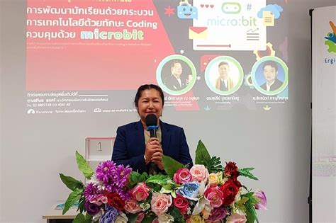 กจกรรมพฒนาดานกระบวนการเทคโนโลยทกษะ Coding ควบคม Microbit ใหกบ