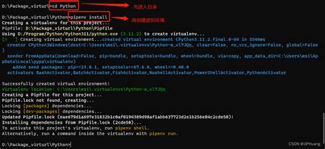 Python 通过pipenv创建虚拟环境进行打包成可执行文件pipenv可执行文件是什么 Csdn博客