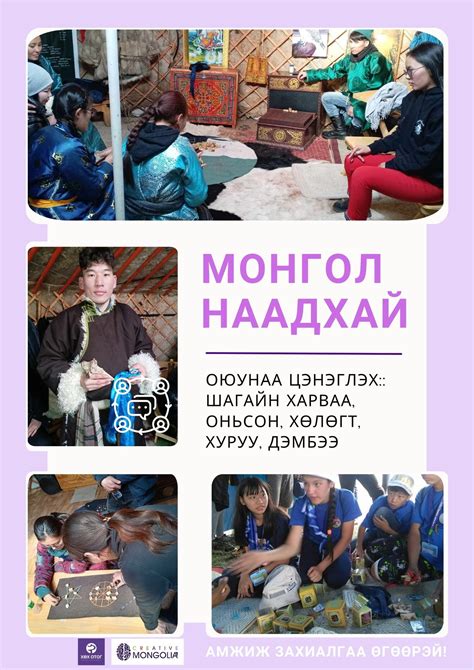 Хөх 🚌БАГ ХАМТ ОЛНЫ ӨДРИЙН АЯЛАЛ АГААР АМЬСГАЛ Баг хамт олноороо агаарт аялал зугаалга