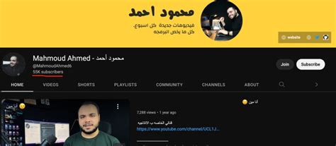 mahmoud ahmed على linkedin mahmoudahmed python code4learn