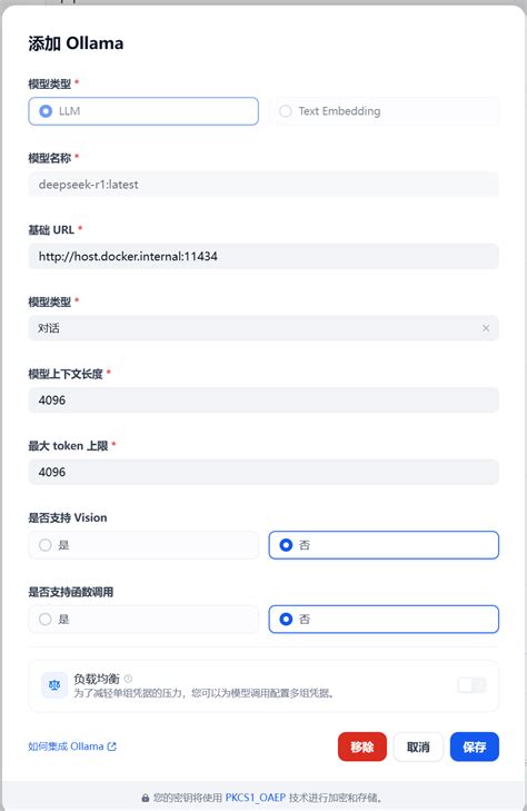 Dify 使用 Docker 本地部署 Dify 并集成 Ollama 模型的详细指南