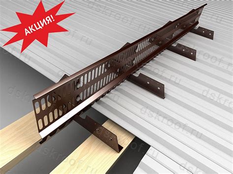 Снегозадержатель решетчатый Roof Systems PRESTIGE решетчатый для ...