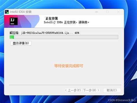 idea任意版本的安装 idea下载指定版本 csdn博客