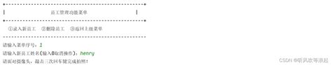 Opencv实战：智能人脸识别打卡系统opencvpython人脸识别签到系统csdn Csdn博客