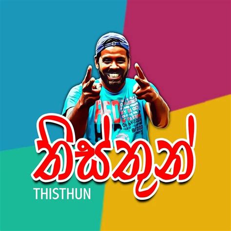 පුර පෝය හඳට දොඹෙන් යන්න ගහන හැටි බලන්න කොල්ල සින්දුවට දාන වැඩ ටික අම්මෝ Highlights2025