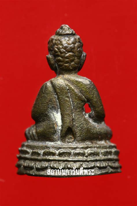 วิชาการพระเครื่อง ข่าวสาร ความรู้ G