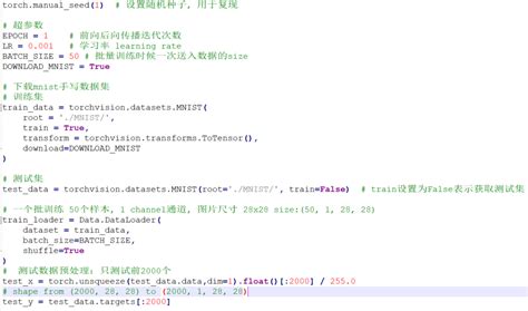 深度学习4 卷积神经网络代码实现篇付详细流程文件褶积模型的深度学习程序咋写 Csdn博客